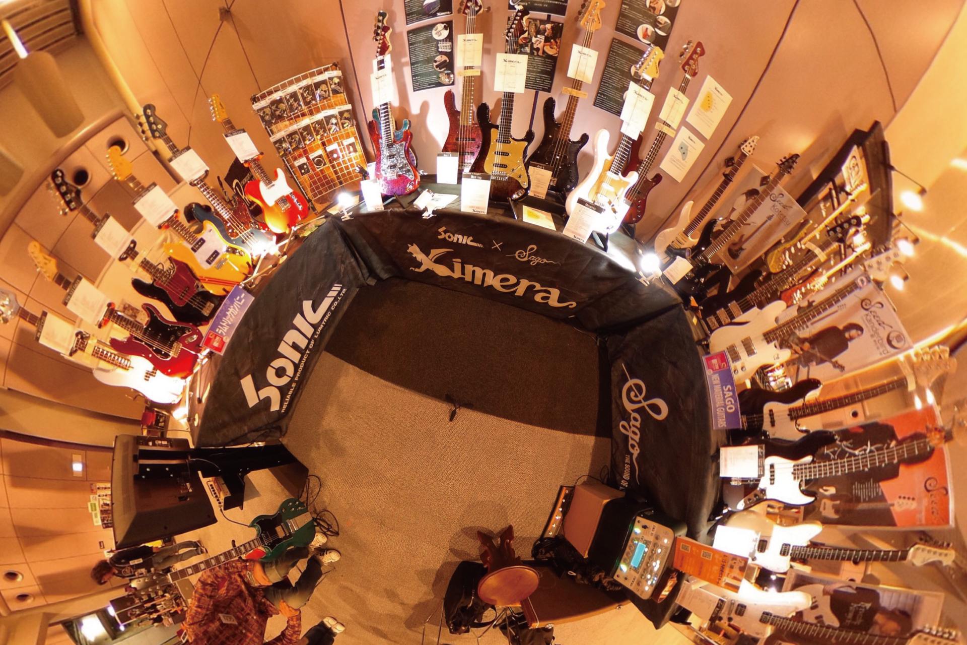 Ximera Arxi Sago New